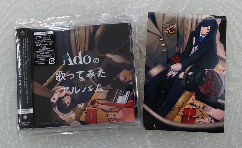 【特典】Ado / Adoの歌ってみたアルバム 初回限定盤 首張翻唱專輯CD 日本進口版正版全新113/1/5發行 | 露天市集 | 全台最大 ...