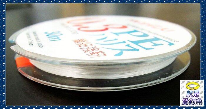 【就是愛釣魚】HARIMITSU 蝦釣專用糸 PE線(白色) 30M 0.15號/0.2號/0.3號/0.4號 子線 | 露天市集 | 全台最大的網路購物市集