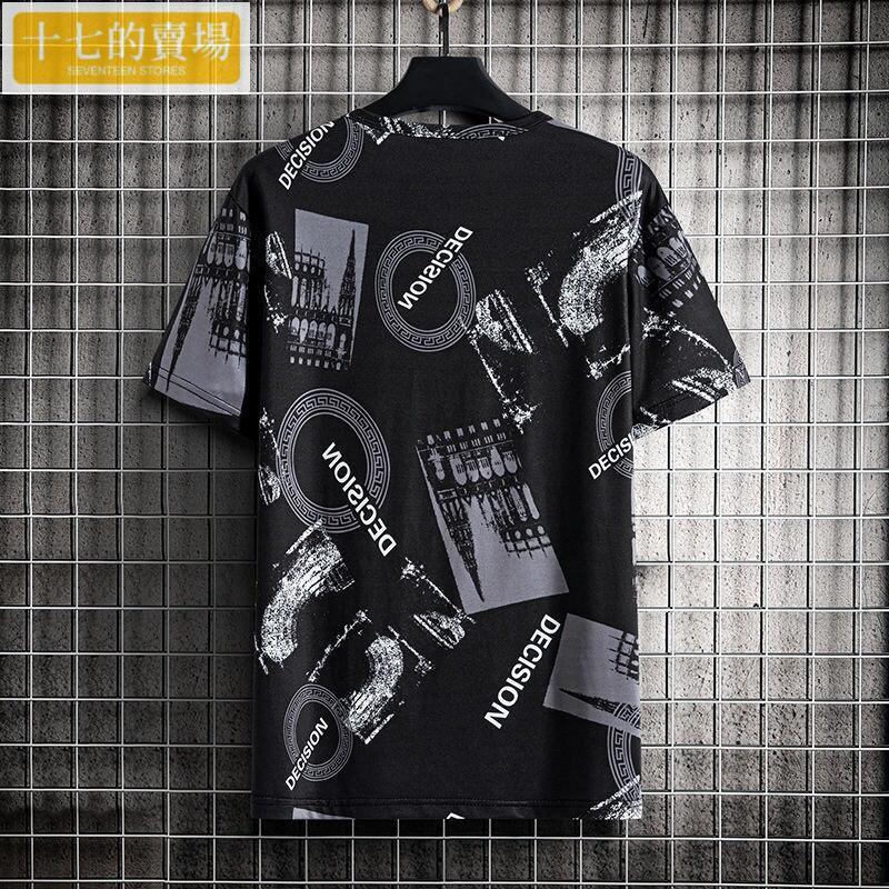 M-8XL 大尺碼T恤 加大尺碼T恤 大尺碼休閒T恤 冰絲男t寬鬆短袖加大尺碼胖子肥佬T恤跑 | 露天市集 | 全台最大的網路購物市集