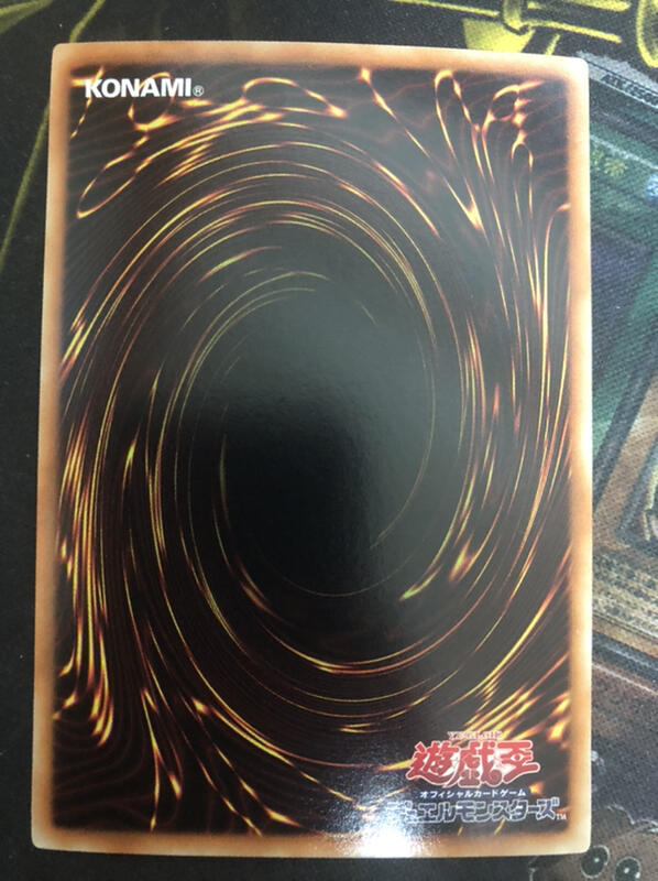 有點名 DS14-JPL33 魔轟神 雷溫 金亮 | 露天市集 | 全台最大的網路購物市集