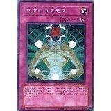 (再生卡舖)GS05-JP018 SD14-JP036 EOJ-JP057 宏觀宇宙 (普卡) | 露天市集 | 全台最大的網路購物市集