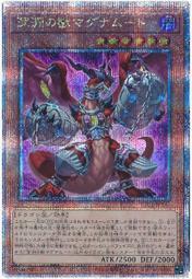 (白貓貓) 日紙《金鑽》CF01-JP137 深淵之獸 瑪格姆德 | 露天市集 | 全台最大的網路購物市集