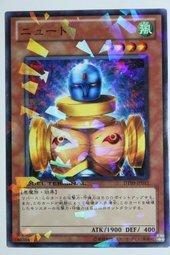 【Xin Qi】遊戲王 DT09-JP011 紐特 (碎鑽) 白邊/90分 | 露天市集 | 全台最大的網路購物市集