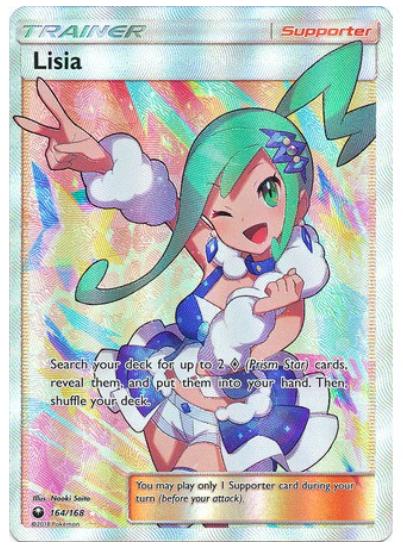 [NA諾亞方舟] PTCG POKEMON SM7 Lisia 琉琪亞 全圖人物 | 露天市集 | 全台最大的網路購物市集