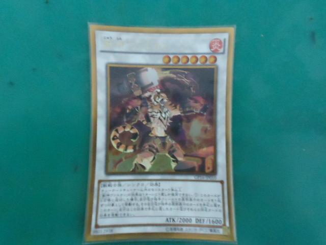 $紫龍$ GP16-JP010 獸神瓦爾坎 黃金 | 露天市集 | 全台最大的網路購物市集