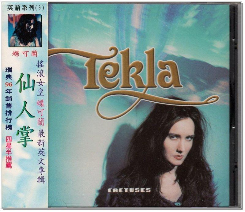 【CD】Tekla Cactuses 蝶可蘭 仙人掌 //全新商品// A41 | 露天市集 | 全台最大的網路購物市集