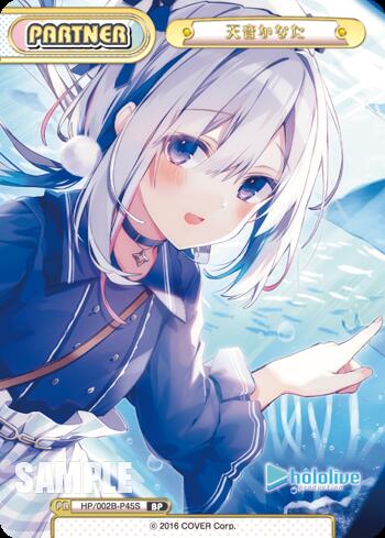 [ALG] ReBirth Hololive Vol.2 擴閃 HP/002B-P45S BP 天音彼方 天音かなた | 露天市集 | 全台最大的網路購物市集