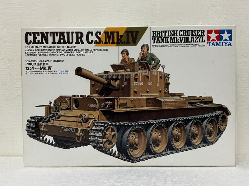 1/35 TAMIYA 田宮 CENTAUR Mk.IV二戰英軍 克倫威爾 95mm榴彈砲戰車 35232 | 露天市集 | 全台最大的網路購物市集