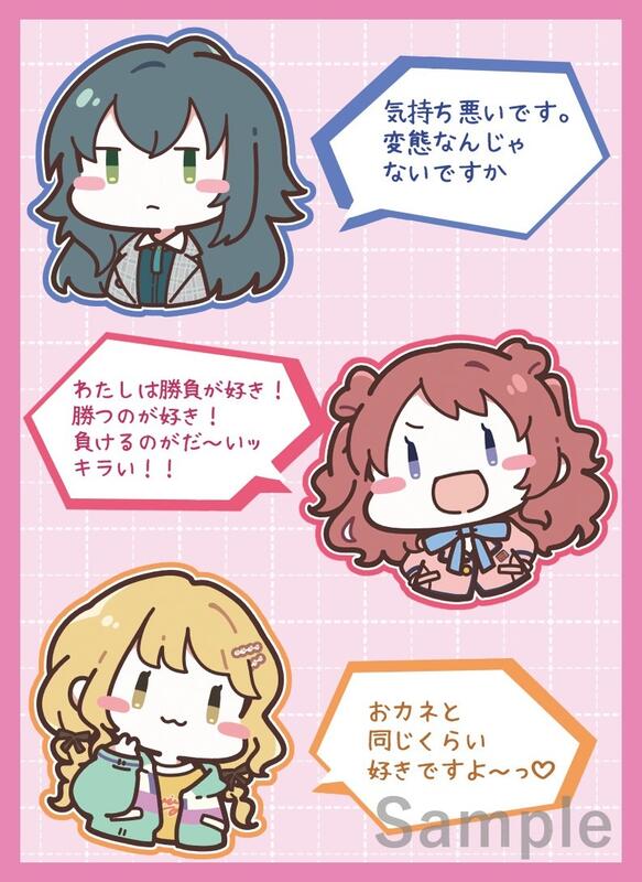 『牌塔』現貨 SC24_S 同人會場限定 卡套 學園偶像大師 牌套 60張 92x67mm 白詰草 | 露天市集 | 全台最大的網路購物市集