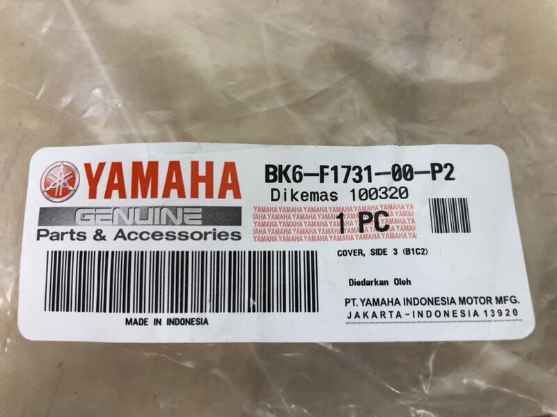 現貨不用等 YAMAHA R15 V3 YZF R155 左後尾殼-藍 BK6-F1731-00-P2 | 露天市集 | 全台最大的網路購物市集