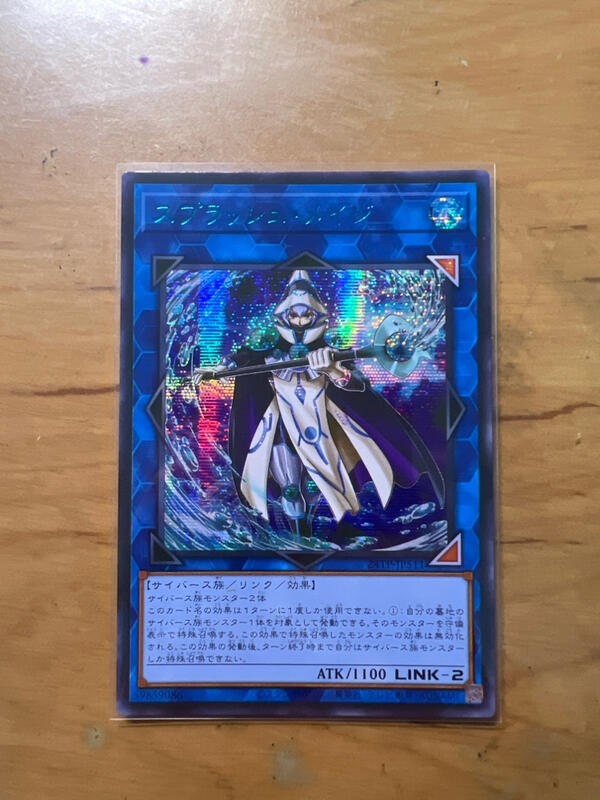 （煉獄卡店） 遊戲王 24TP-JP511 飛濺法師 藍鑽 藍字半鑽 | 露天市集 | 全台最大的網路購物市集