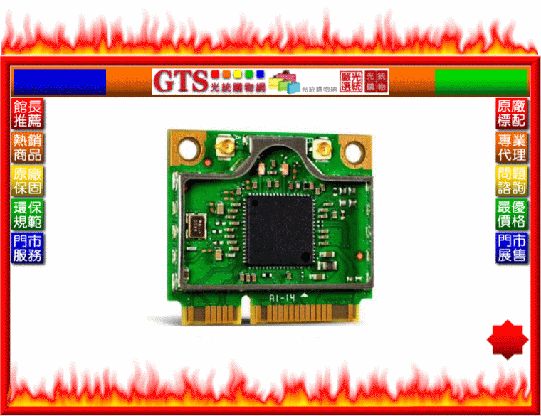 【光統3C資訊館】INTEL 英代爾 Wireless-N 2230 NUC準系統迷你電腦主機專用無線網卡台南門市可自取購買有保障(下標前請 ...