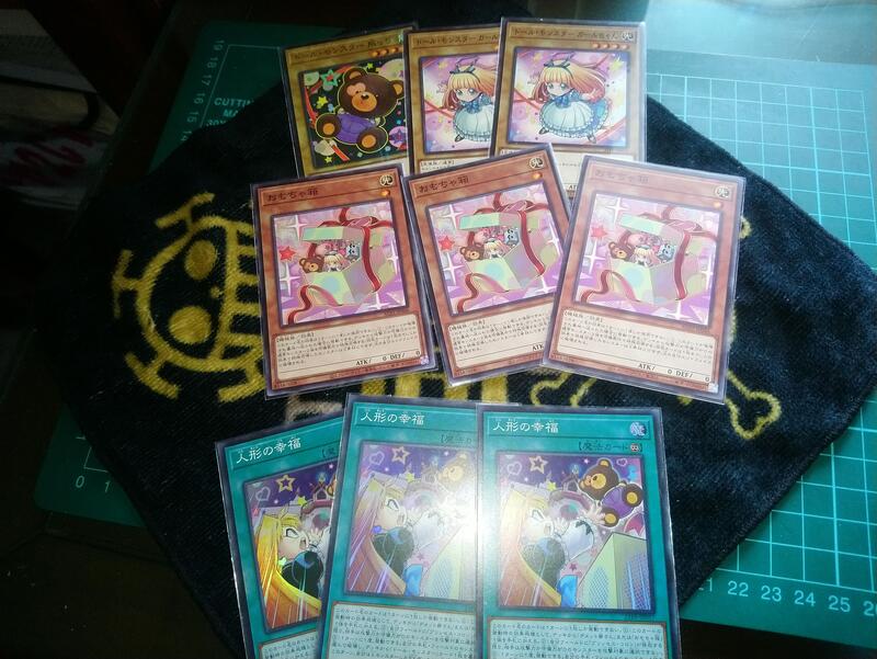 【文化卡鋪】軍貫 壽司牌料 搜尋BODE-JP048 | 露天市集 | 全台最大的網路購物市集