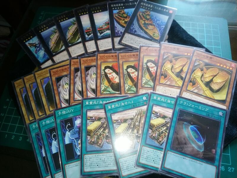 【文化卡鋪】軍貫 壽司牌料 搜尋BODE-JP048 | 露天市集 | 全台最大的網路購物市集