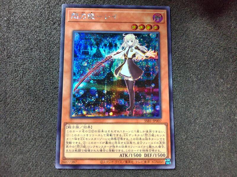 (新世界) SSB1-JP007 閃刀姬 零依 銀字半鑽 99-97分 | 露天市集 | 全台最大的網路購物市集