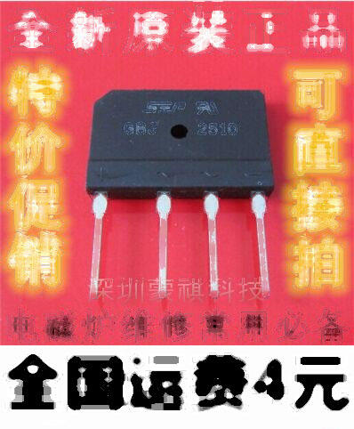 電磁爐橋堆 GBJ2510 GBJ2508=D20SB80/D20XB80/D20XB60/D20SBA80 223-0 | 露天市集 | 全 ...
