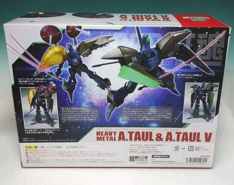 BANDAI Robot魂 A.TAUL & A.TAUL V 亞托 重戰機 魂限定 日版全新 | 露天市集 | 全台最大的網路購物市集