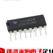 [含稅]國產|CD4053BE CMOS多路選擇開關-類比開關 DIP-16 | 露天市集 | 全台最大的網路購物市集