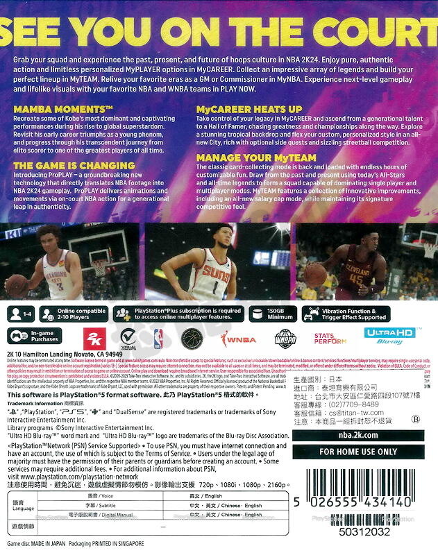 【全新未拆】PS5 美國職業籃球賽 2024 NBA 2K24 KOBE BRYANT 中文版【台中恐龍電玩】 | 露天市集 | 全台最大的 ...