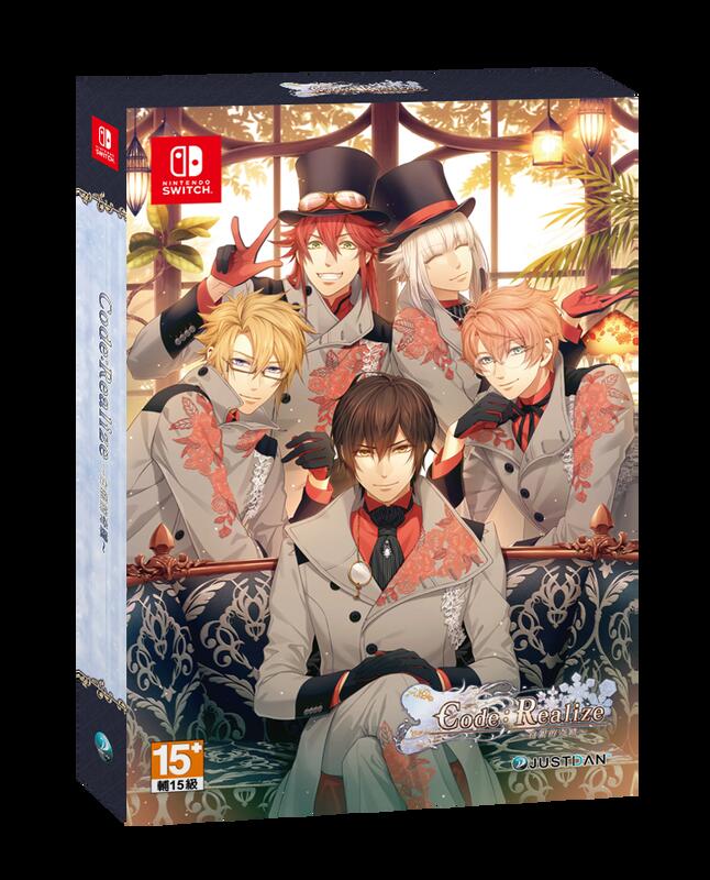 【普雷伊-桃園】缺貨★【Switch NS Code：Realize ～白銀的奇蹟～ 中文版】11/24預12# | 露天市集 | 全台最大的網路購物市集