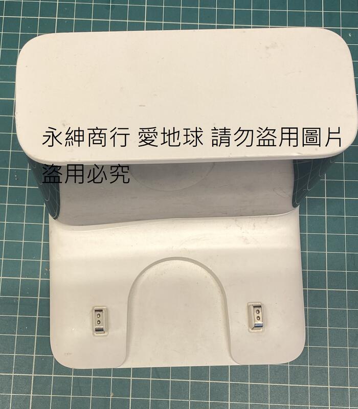 二手 小米米家掃地機器人充電座充電底座CDZ1902(狀況如圖當零件機 | 露天市集 | 全台最大的網路購物市集