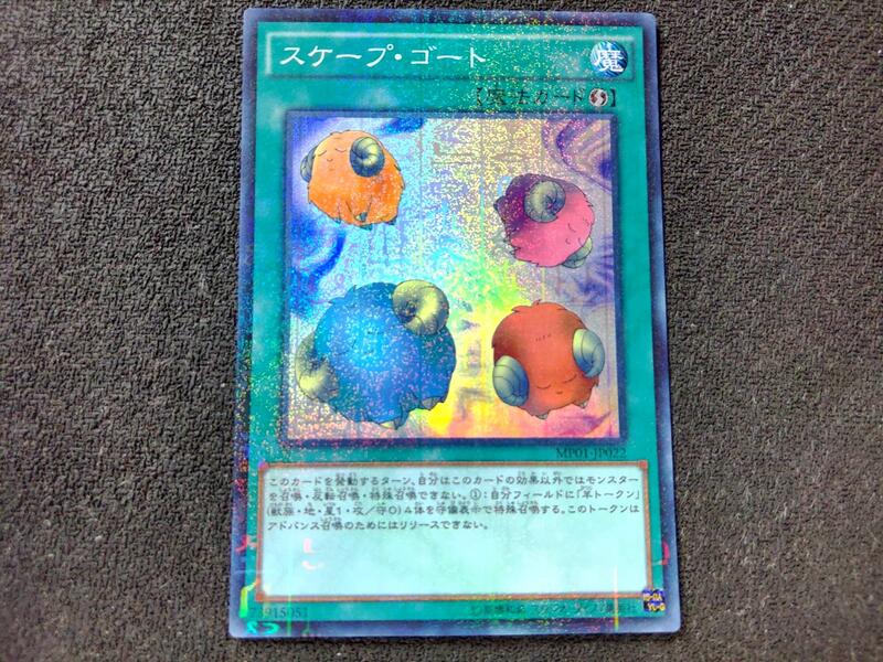 (新世界) MP01-JP022 沉睡的綿羊 亮面古鑽 99-97分 | 露天市集 | 全台最大的網路購物市集