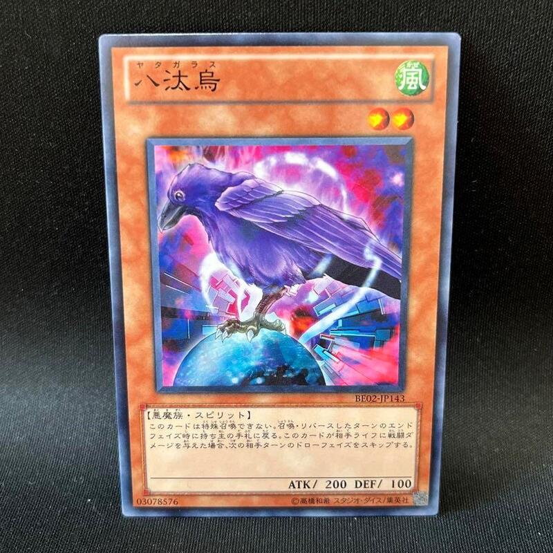 【LCA卡牌】遊戲王 BE02-JP143 BE2-JP177 八汰烏 (普卡) 日紙 | 露天市集 | 全台最大的網路購物市集