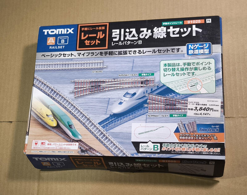鐵道模型- TOMIX 91025 引入線套裝組 軌道組B，款式請見圖～ | 露天市集 | 全台最大的網路購物市集