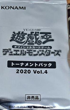 萬隆達*遊戲王 20TP-JP409 白金齒輪 (普卡) 初期傷*微刮白邊 搜尋 VJMP-JP156 | 露天市集 | 全台最大的網路購物市集