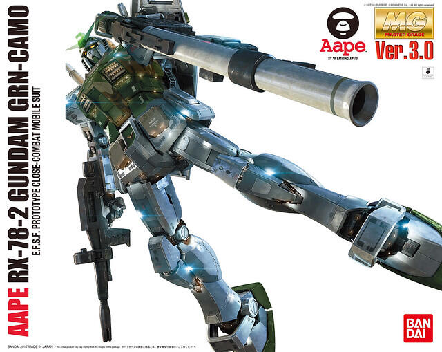 PB限定 聯名 MG AAPE RX-78-2 VER 3.0 | 露天市集 | 全台最大的網路購物市集