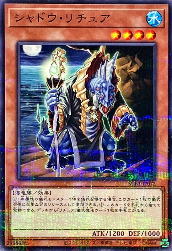 【91特賣場】 遊戲王 SUB1-JP072 咒法暗影魚 (普鑽) 搜:DTC4-JP006 DT10-JP019 | 露天市集 | 全台最大的網路購物市集