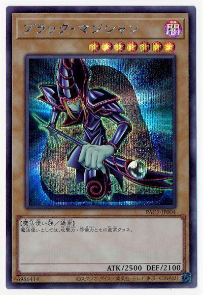 【CardMaster】遊戲王 QCAC-JP018、PAC1-JP004 黑魔導 (半鑽) | 露天市集 | 全台最大的網路購物市集