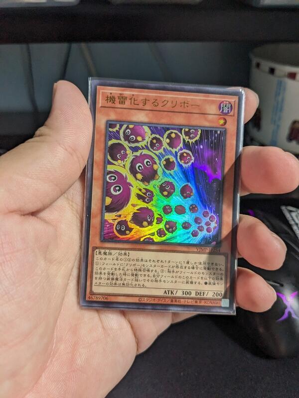 VJMP-JP254 機雷化栗子球 | 露天市集 | 全台最大的網路購物市集