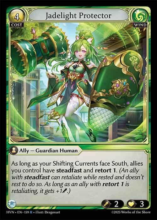 【貓腳印雙和店】GA HVN-159 R Jadelight Protector | 露天市集 | 全台最大的網路購物市集