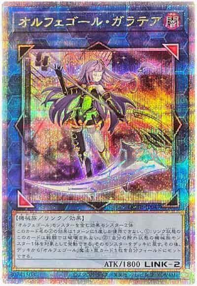 【CardMaster】遊戲王 QCTB-JP047 自鳴天琴 伽拉忒亞 (金鑽) | 露天市集 | 全台最大的網路購物市集