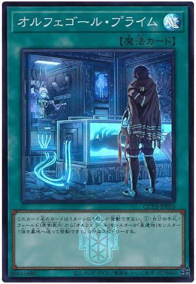 【CardMaster】遊戲王 QCTB-JP050 自鳴天琴 初始 (亮面) | 露天市集 | 全台最大的網路購物市集