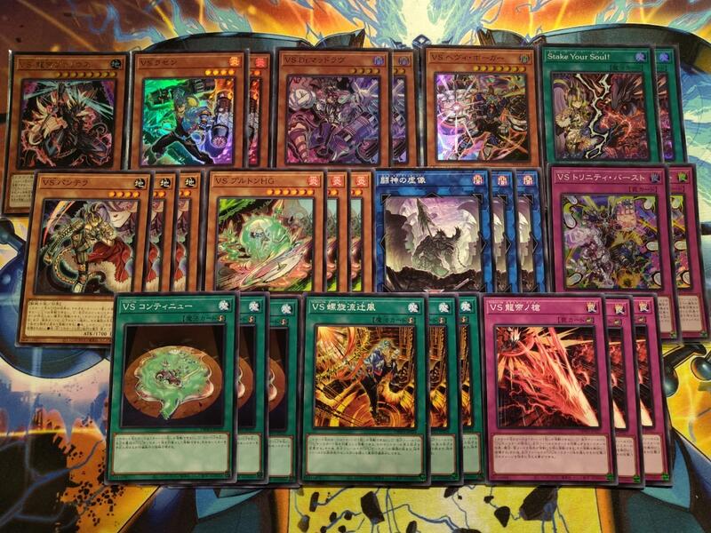 APP STORE ~ DBWS 征服之魂 VS 亮面 套料 搜 狂愛博士 螺禪 龍帝 豹女 | 露天市集 | 全台最大的網路購物市集