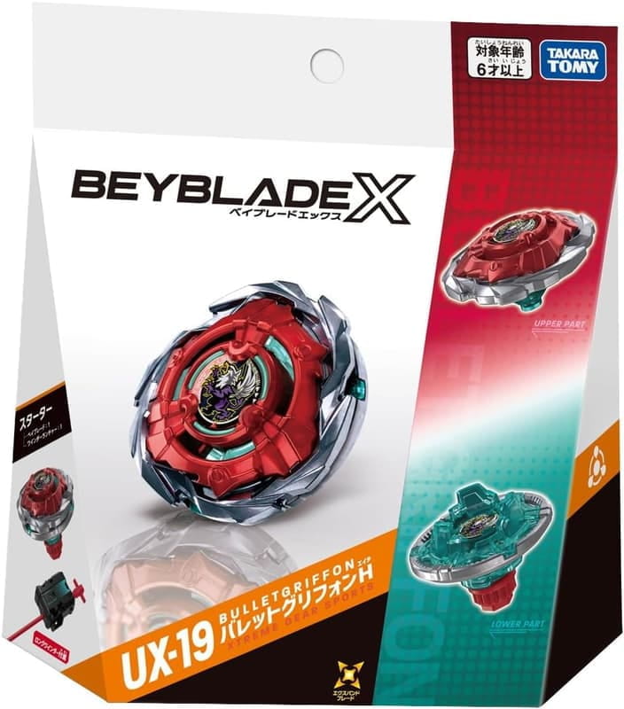玩具研究中心 TAKARA TOMY 戰鬥陀螺X UX-19 子彈獅鷲H 附發射器 5月預購0327N | 露天市集 | 全台最大的網路購物市集
