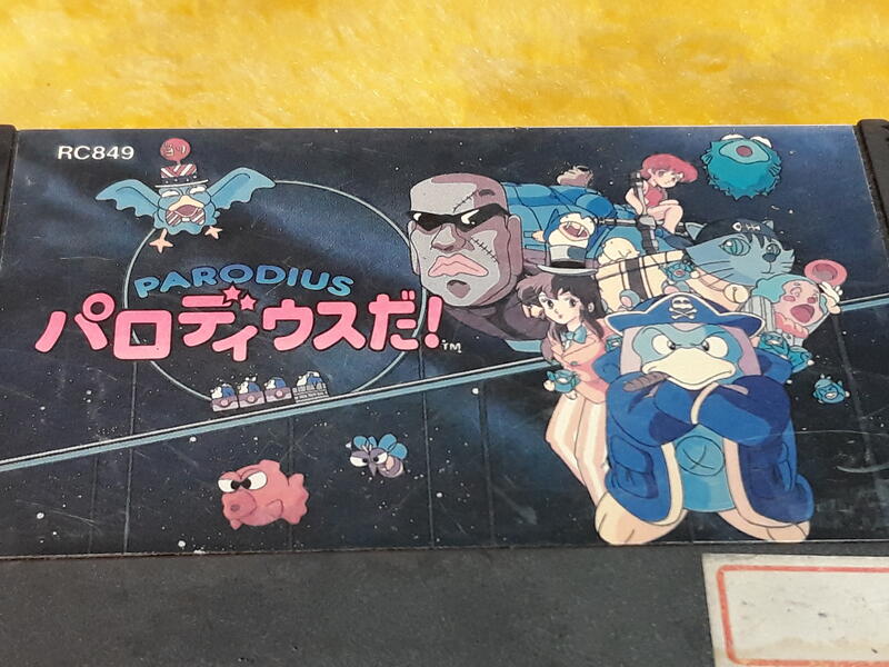 (N6)早期遊戲卡帶~紅白機 FC KONAMI 瘋狂大射擊 RC849 PARODIUS~未測/售出不退~ | 露天市集 | 全台最大的網路購物市集