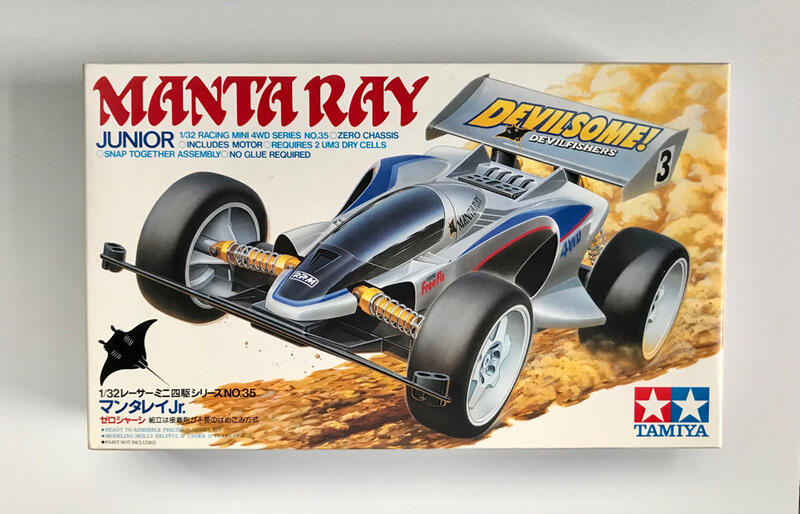 TAMIYA 田宮 四驅車 MANTA RAY JUNIOR 魔鬼魚 18035 | 露天市集 | 全台最大的網路購物市集