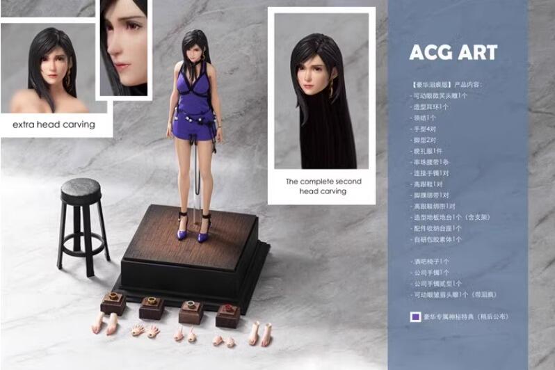 ⭐高雄詠揚⭐ 滿額 Q2預購 取付免訂 ACG ART 夢中女神 蒂法 ACG001 普通版 豪華A 豪華B 1/6 | 露天市集 | 全台最 ...