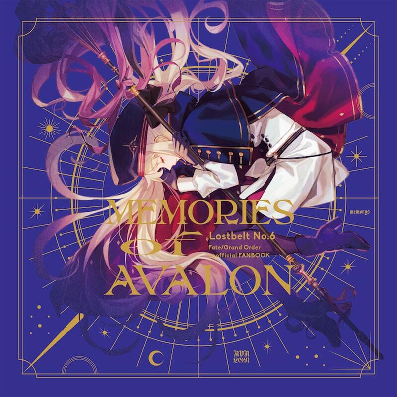 [Mu’s C101 同人誌代購] [TAa (AciD)] MEMORIES of AVALON (FGO、Fate) | 露天市集 | 全台最大的網路購物市集
