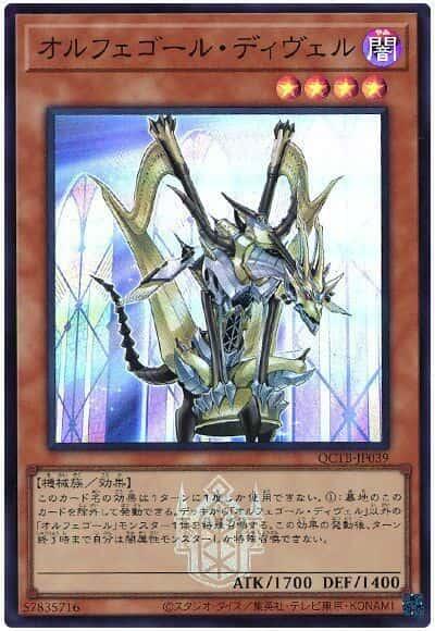 【CardMaster】遊戲王 QCTB-JP039 自鳴天琴 石像嬉遊曲 (亮面) | 露天市集 | 全台最大的網路購物市集