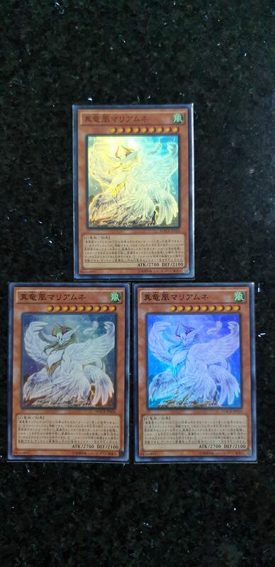 遊戲王 MACR-JP026 真龍凰聖母赦免 亮面 | 露天市集 | 全台最大的網路購物市集