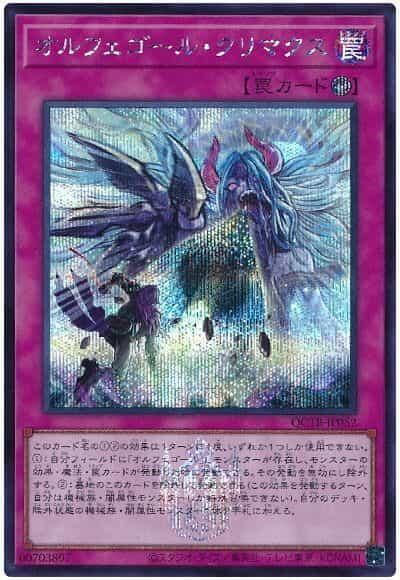 【CardMaster】遊戲王 QCTB-JP052 自鳴天琴 降音階 (半鑽) | 露天市集 | 全台最大的網路購物市集