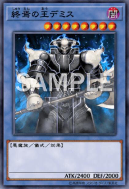 遊戲王 EE04-JP155 終焉之王 帝滅斯 亮面 折傷 | 露天市集 | 全台最大的網路購物市集