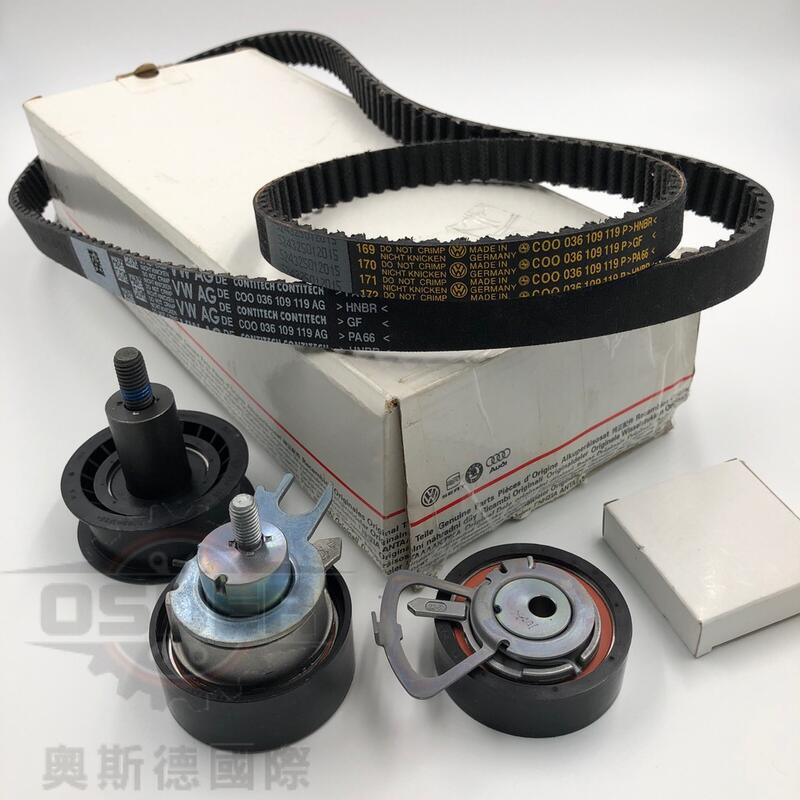 【奧斯德VAG】正時皮帶組(時規) Polo Golf5 Fabia TSI1.4專用 036198119C | 露天市集 | 全台最大的網路購物市集