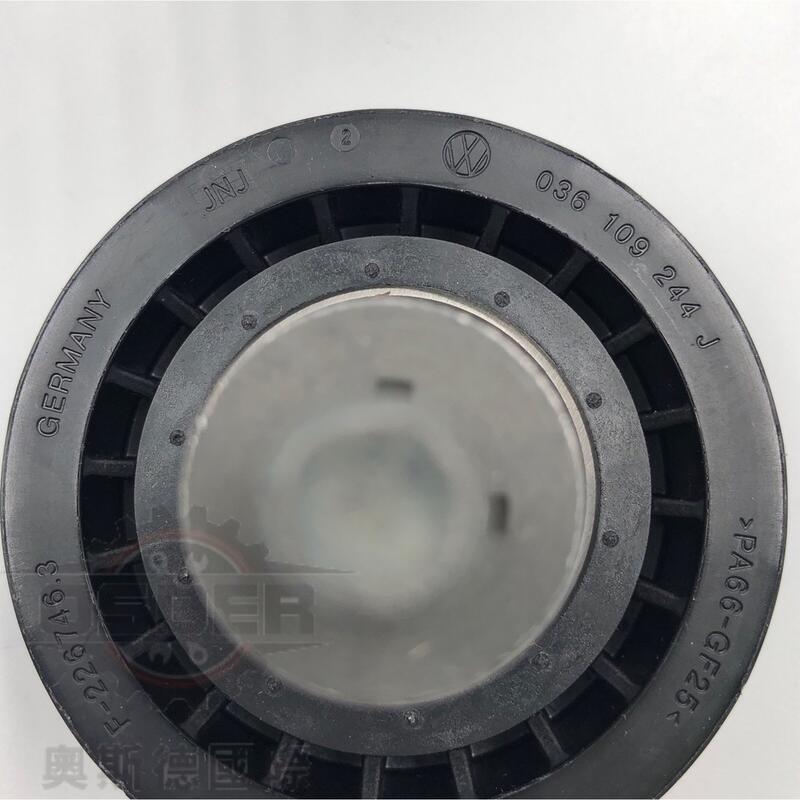 【奧斯德VAG】正時皮帶組(時規) Polo Golf5 Fabia TSI1.4專用 036198119C | 露天市集 | 全台最大的網路購物市集