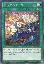 【崇文社】遊戲王 901 DUEA-JA067 DUEA-JP067 一擁而上 (隱普) | 露天市集 | 全台最大的網路購物市集