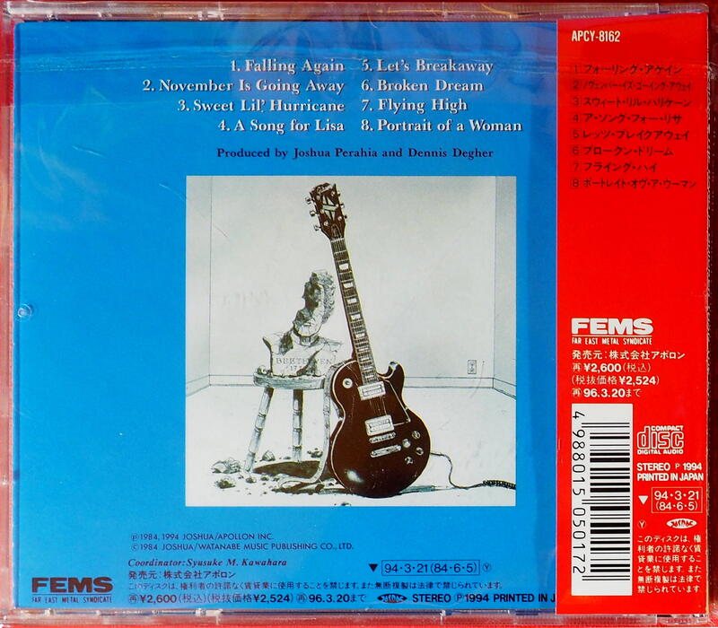 Joshua - The Hand Is Quicker Than the Eye.('94日盤Very Rare! ) | 露天市集 | 全 ...